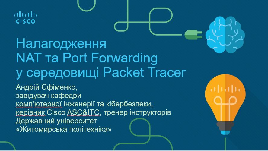 Cisco IPD Week November-2022 з Житомирською політехнікою — Новини ...